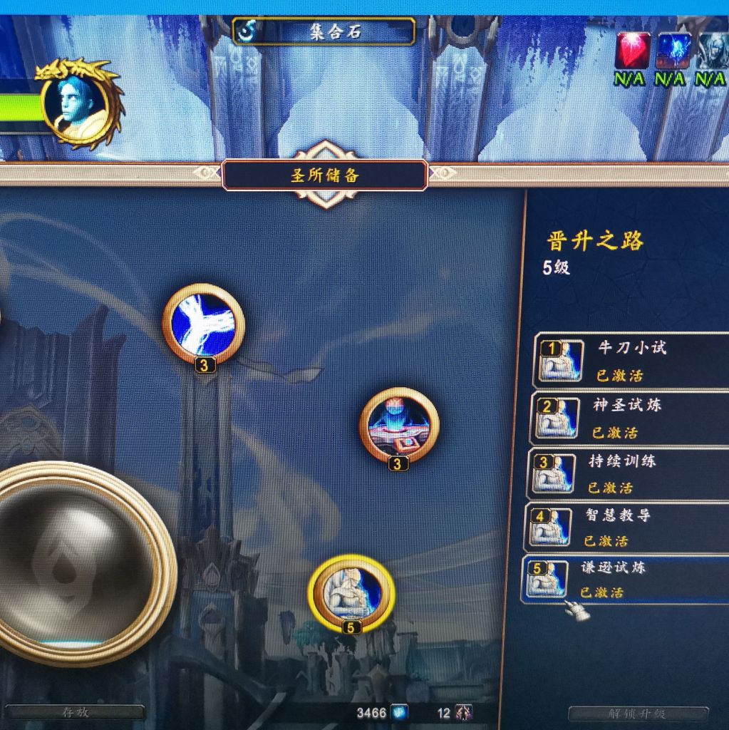 [求助] 子成就《追求忠诚》无法解锁其他JJc的boss等问题 NGA玩家社区