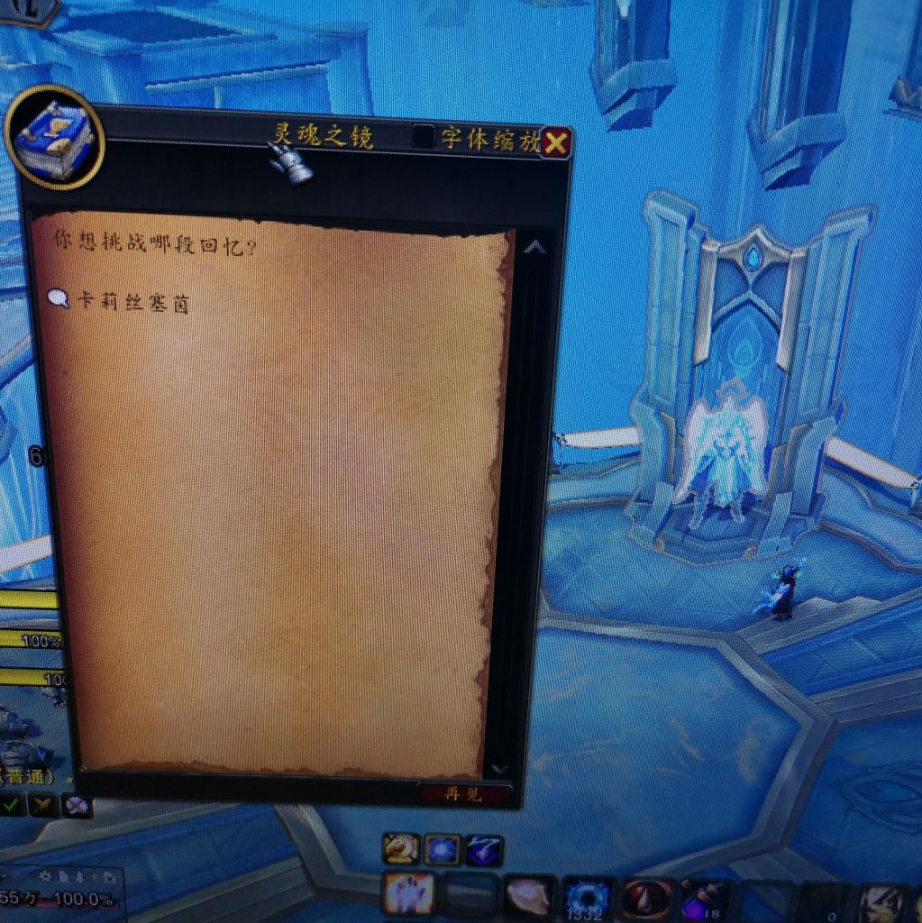 [求助] 子成就《追求忠诚》无法解锁其他JJc的boss等问题 NGA玩家社区