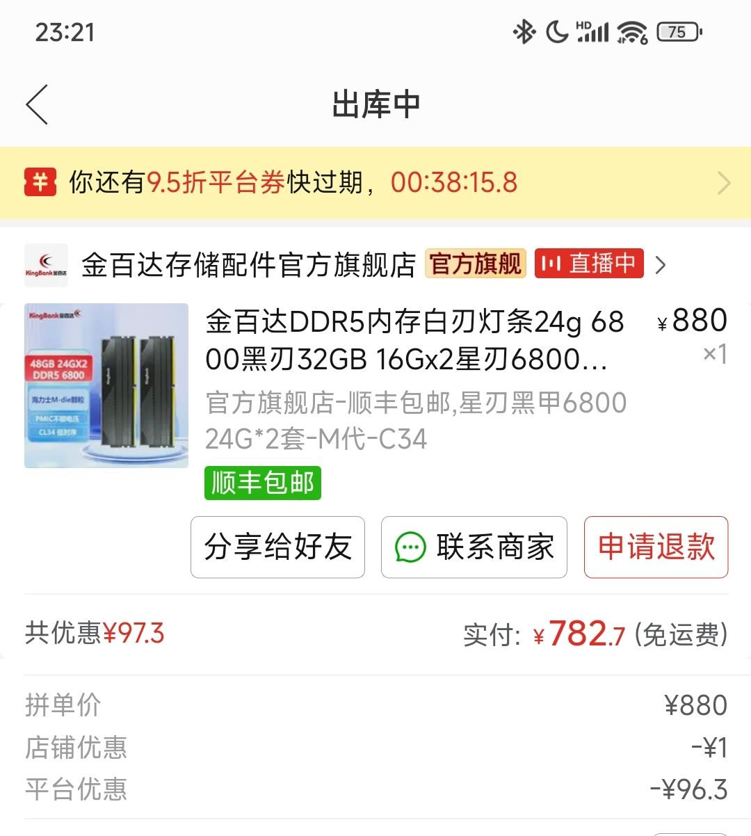 不买溢价6000 c28，拒绝当韭菜 NGA玩家社区
