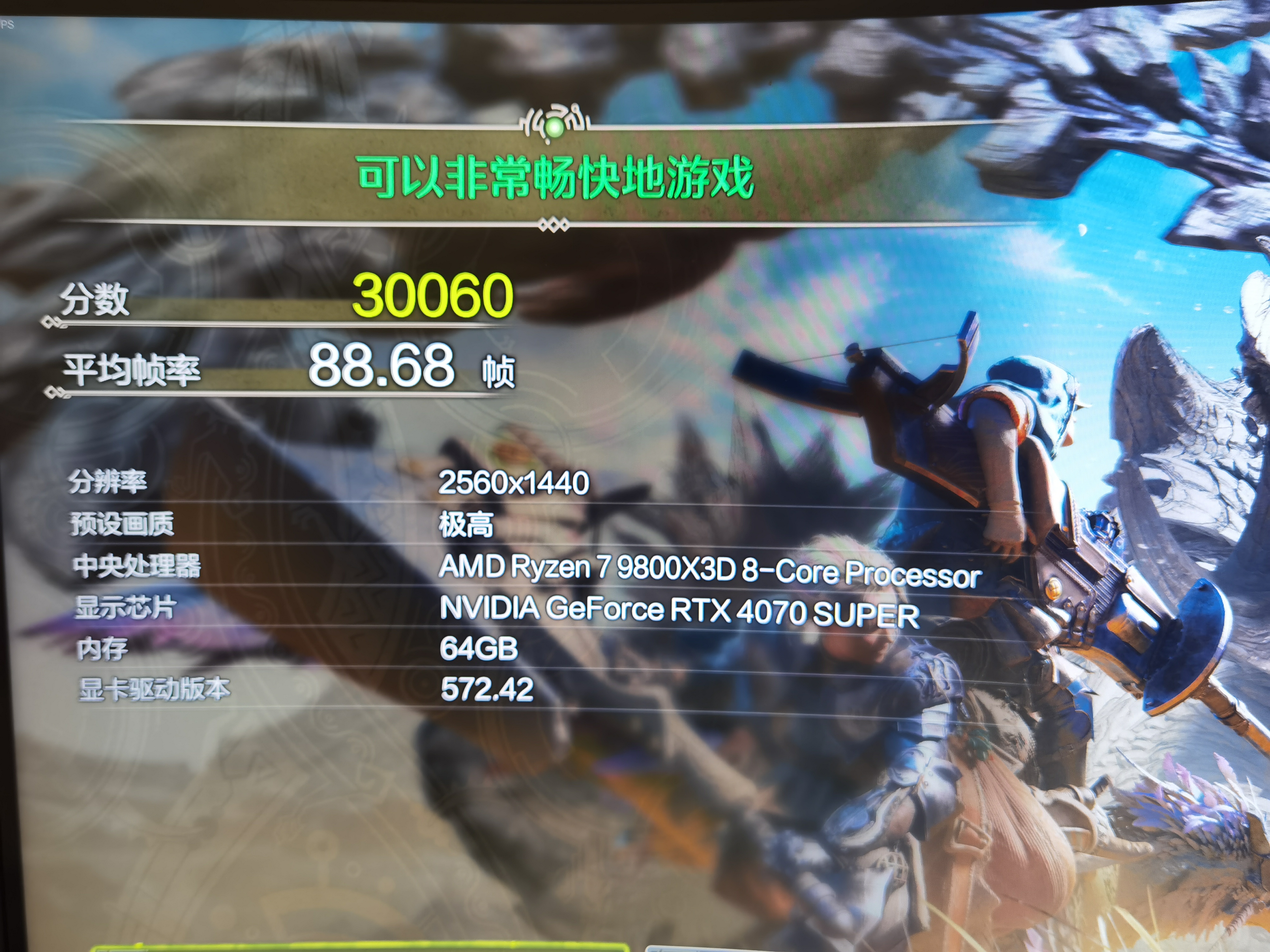 3-5年都使用2k屏的话是不是5070ti够了望泥潭老哥解困 NGA玩家社区