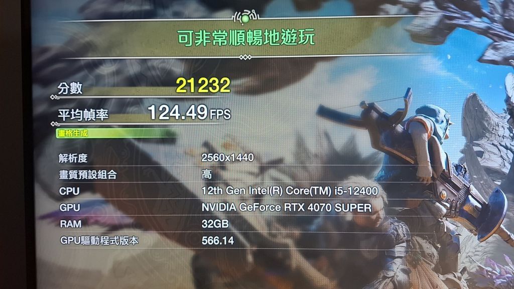 怪猎荒野benchmark能作为显卡超频的压力测试吗 NGA玩家社区