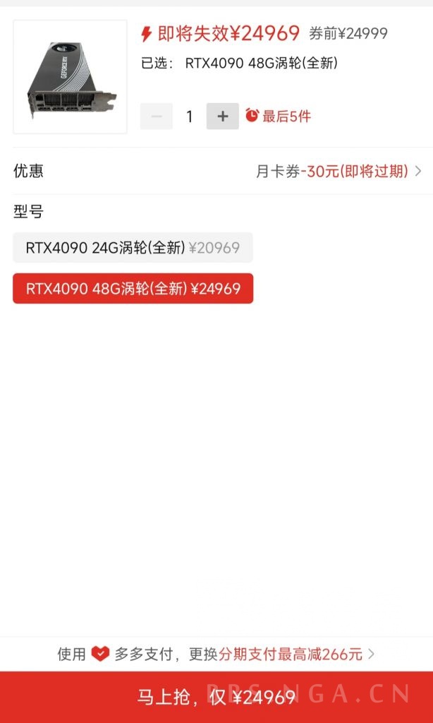 卡诺基多平台发布RTX4090 NGA玩家社区