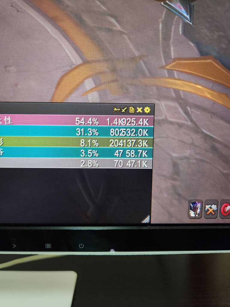 请问大家我这个skada数字重叠的要这么调？ NGA玩家社区