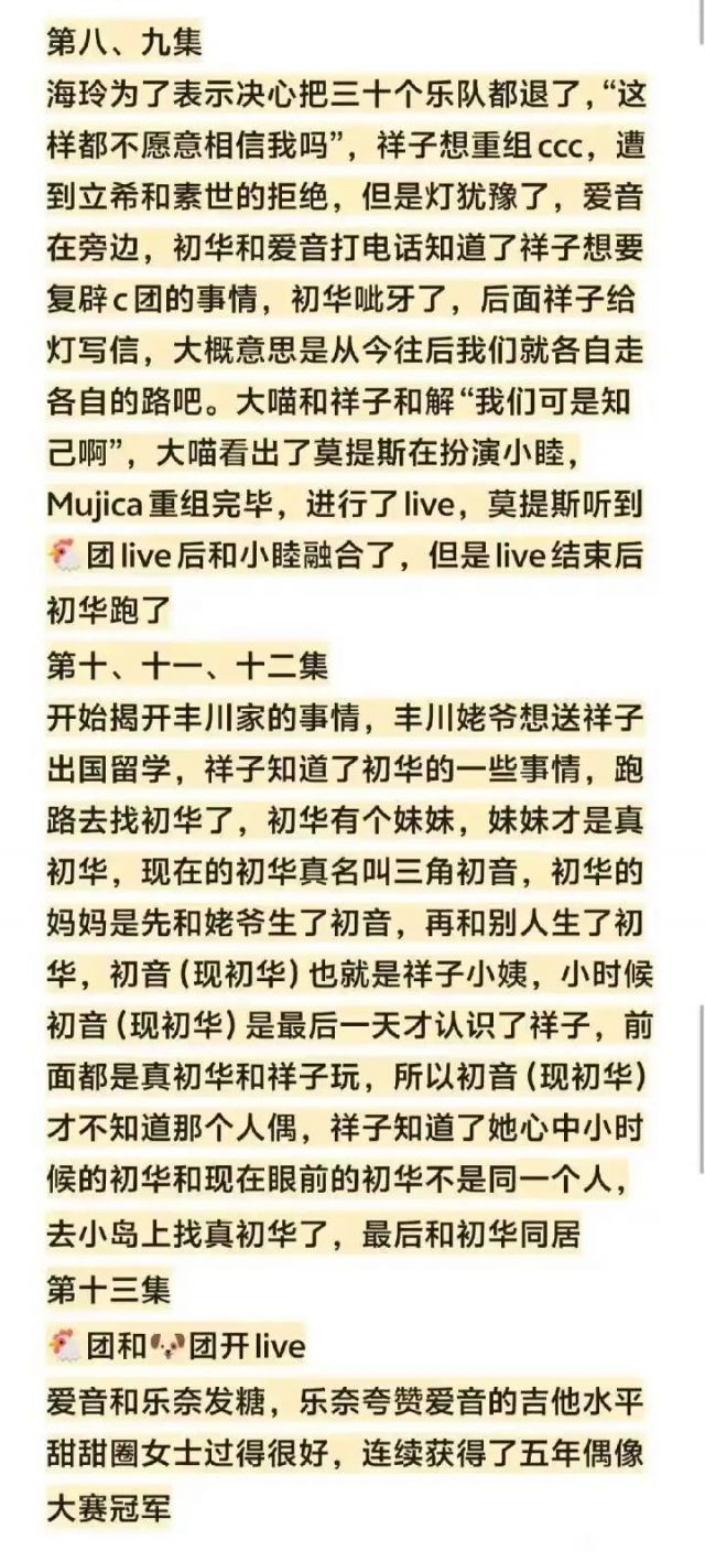[精神错乱氵]假舅舅说“我难道不可信吗”是海铃解散了三十个乐队求重组时说的 NGA玩家社区