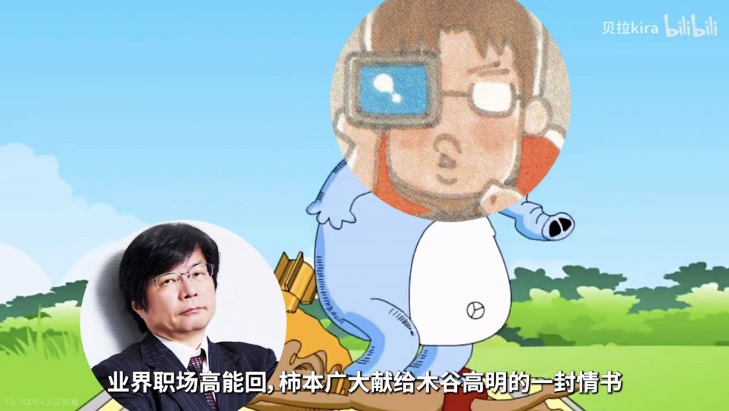 [Mujica]这动画确实是柿本做给木谷高明的 NGA玩家社区