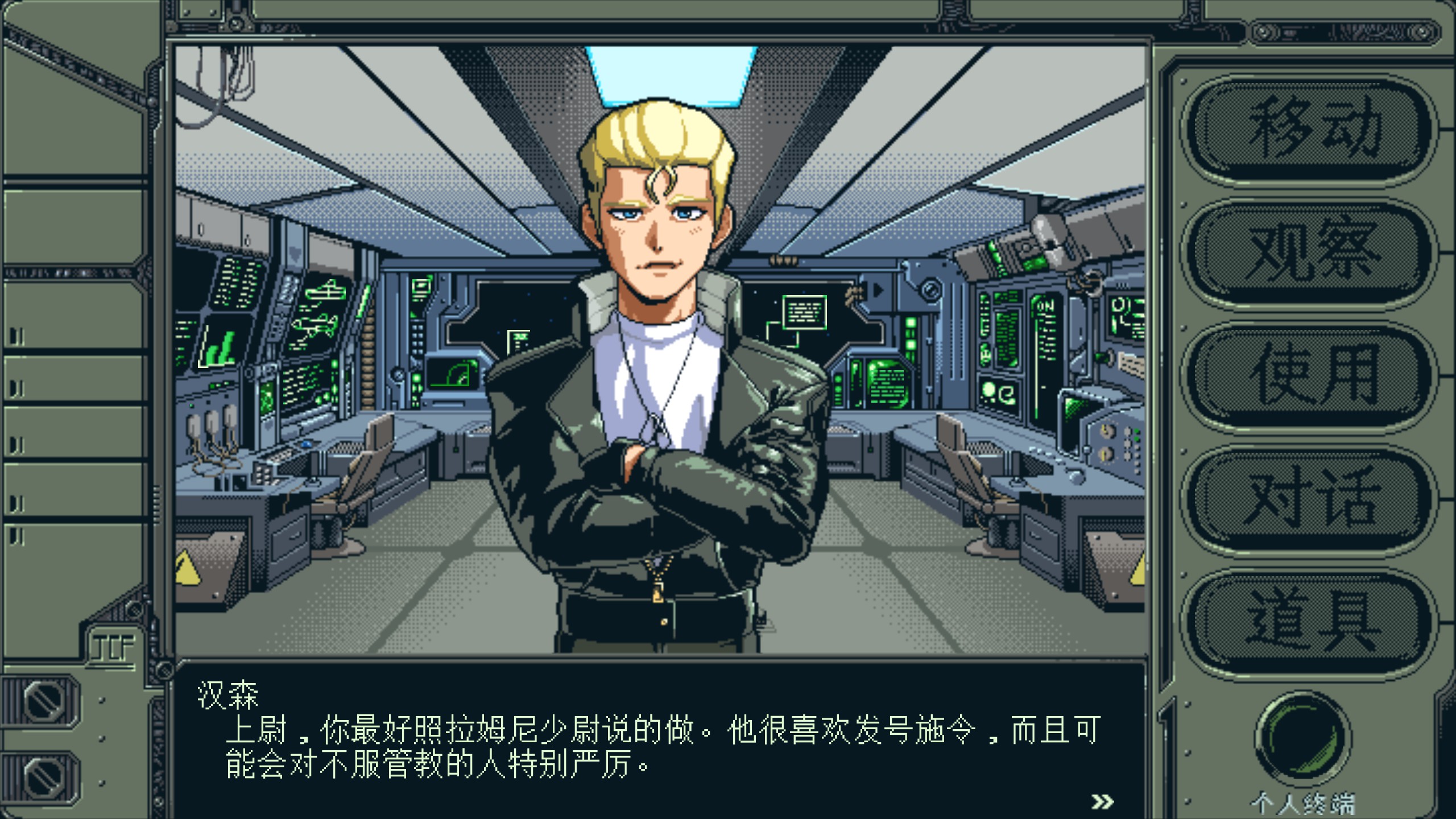 [新游速递No.409]从2025回1985，《星舰铳犬》的“复古电子绿”是啥玩意？ NGA玩家社区