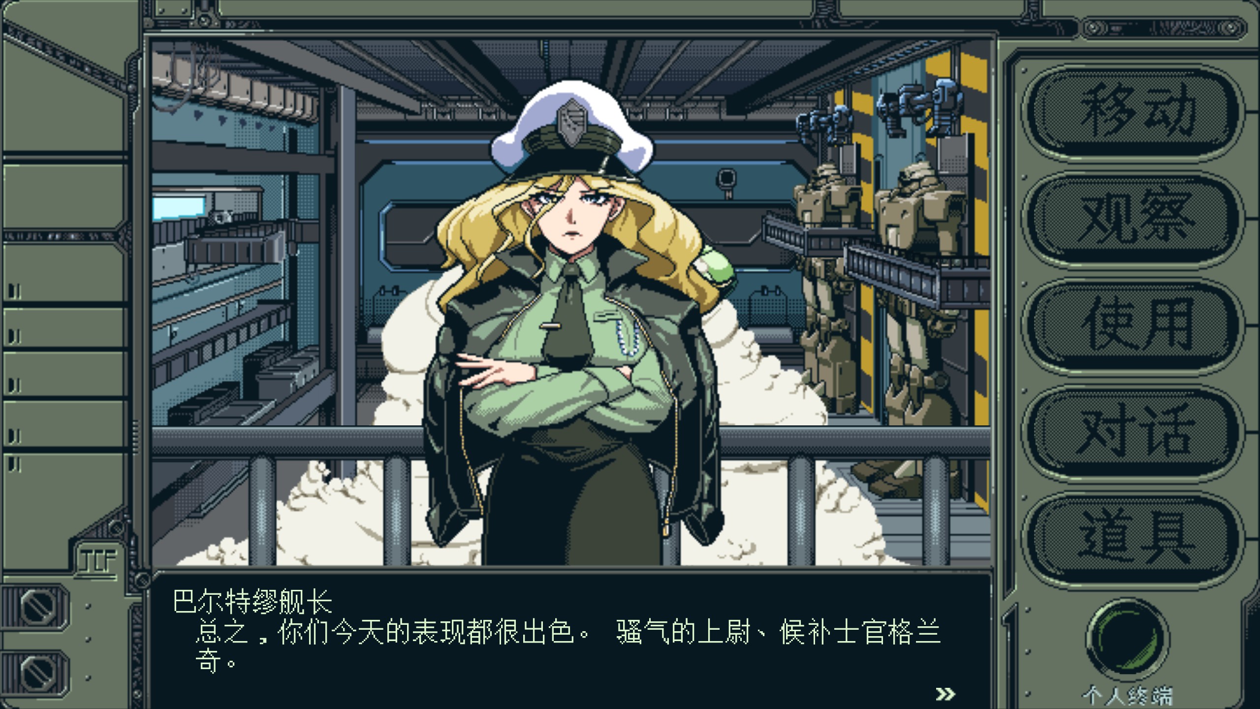 [新游速递No.409]从2025回1985，《星舰铳犬》的“复古电子绿”是啥玩意？ NGA玩家社区