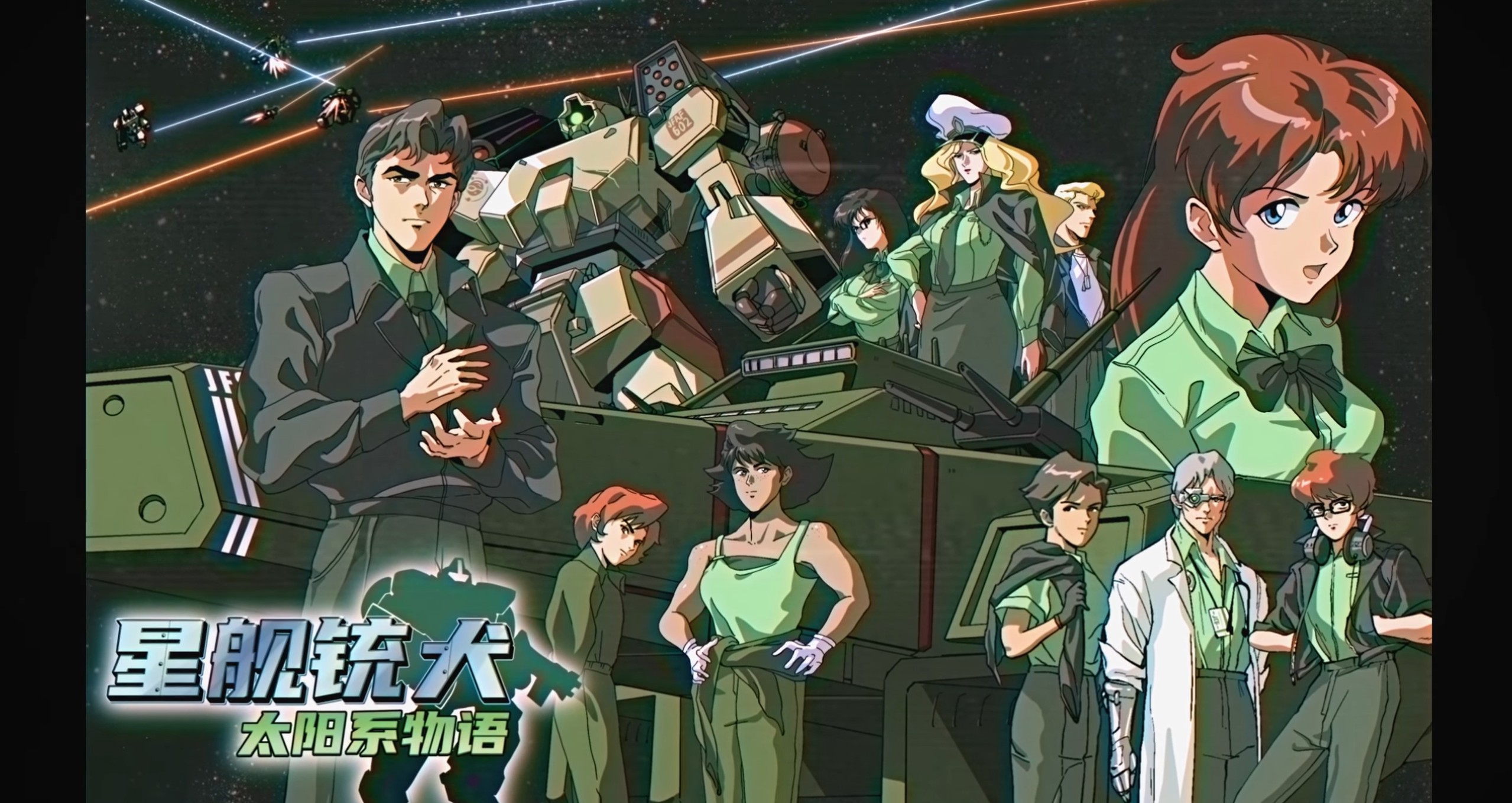 [新游速递No.409]从2025回1985，《星舰铳犬》的“复古电子绿”是啥玩意？ NGA玩家社区