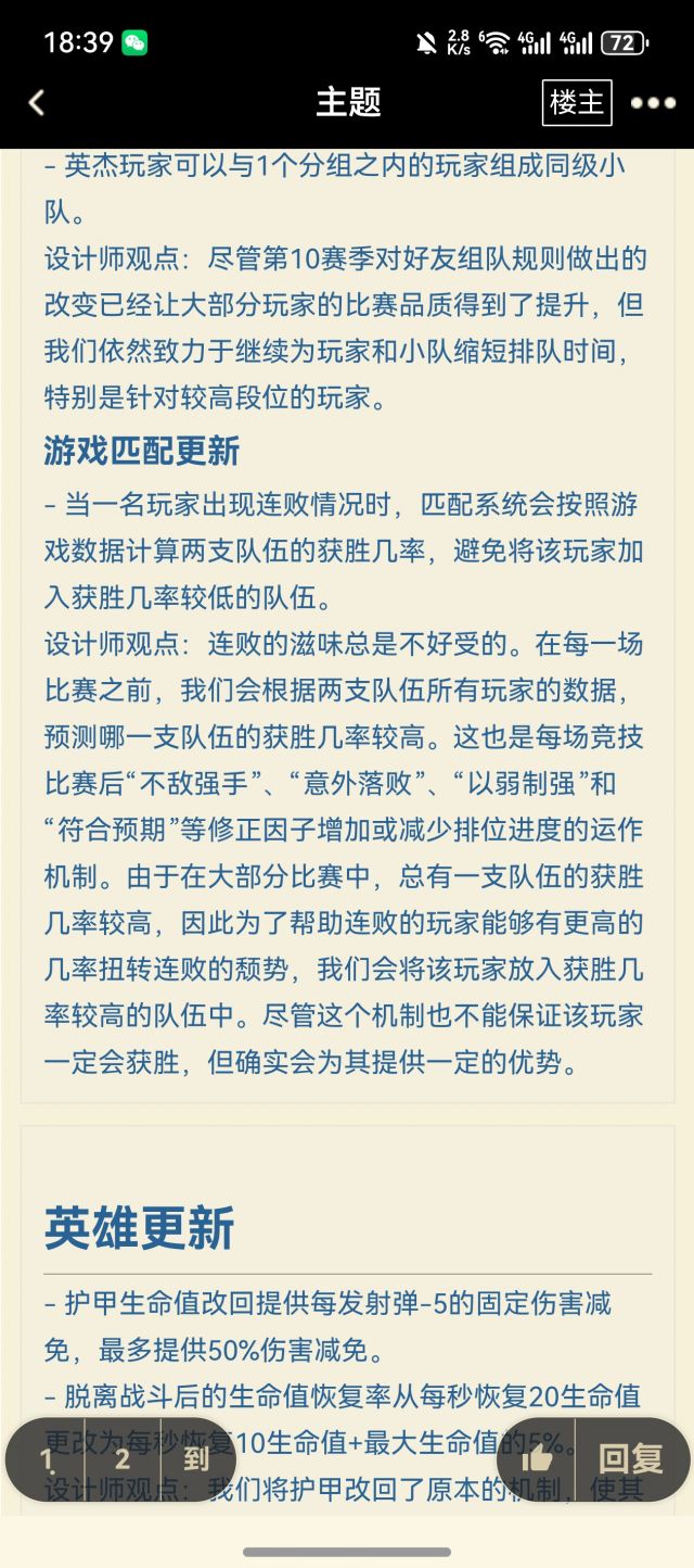 [讨论] 为什么打了几把感觉爽感变得好差 NGA玩家社区