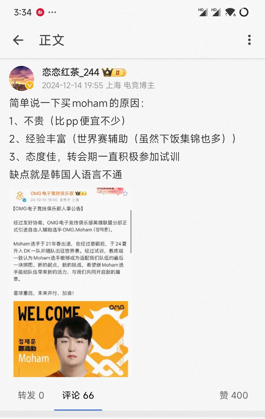 [场外杂谈]大b哥是不是又在满嘴跑火车了 NGA玩家社区