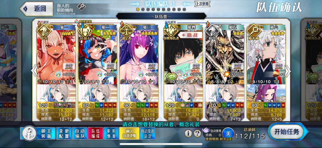 [组队研究]优化水小黑，水JK90++上班 NGA玩家社区