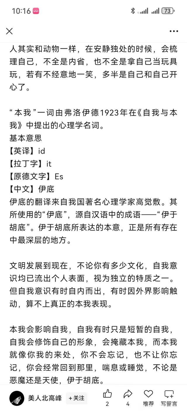 [国服]无人在意的角落，ex1星图翻译更新了 NGA玩家社区