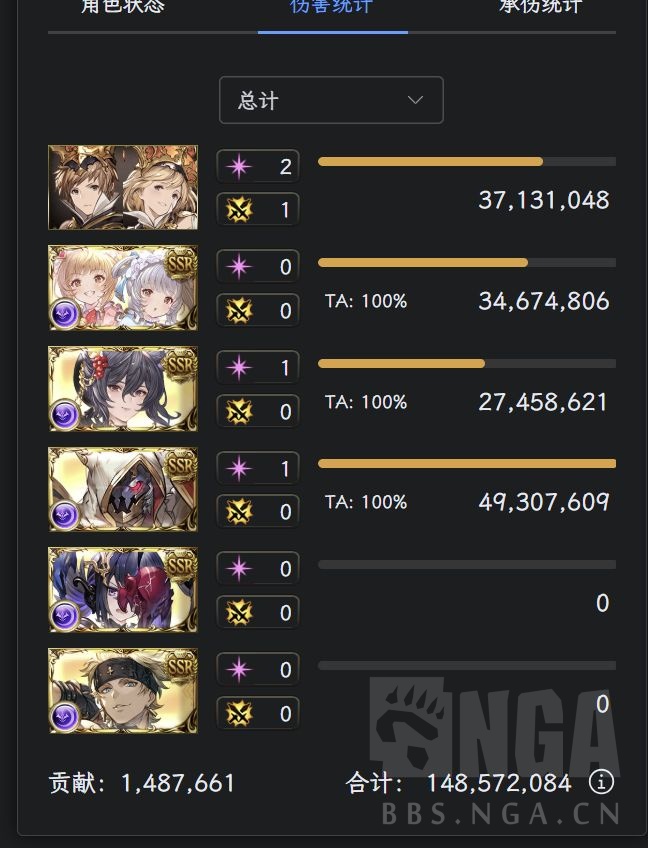 暗akx 1t套路2+1 6强化后纯fa 更新光6龙新速度1分55s 更新2时龙3+1手点攻击 NGA玩家社区