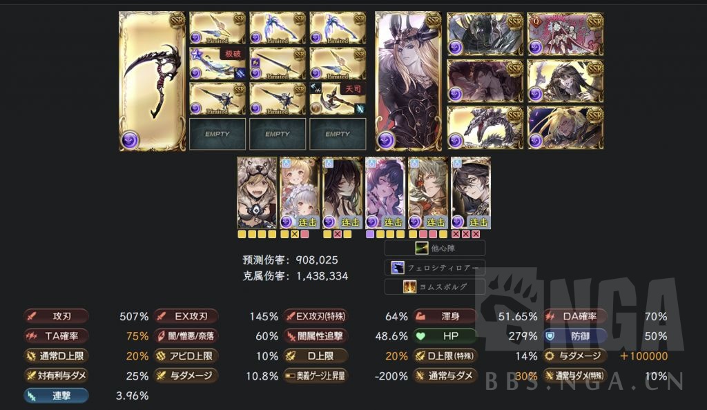 暗akx 1t套路2+1 6强化后纯fa 更新光6龙新速度1分55s 更新2时龙3+1手点攻击 NGA玩家社区