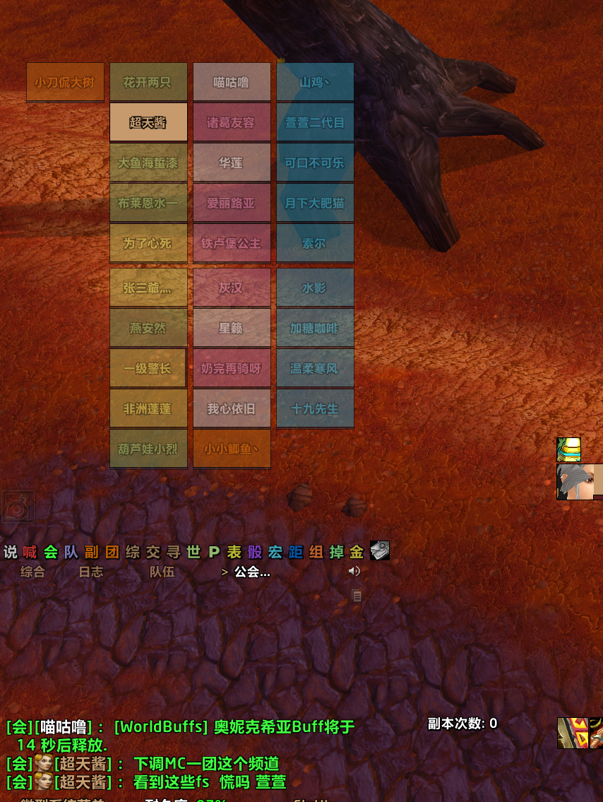 [周年纪念服] 这MC团也是够魔幻的，喊不到DPS，还要求考核，TN不缺，反而给(大量)补贴。 NGA玩家社区