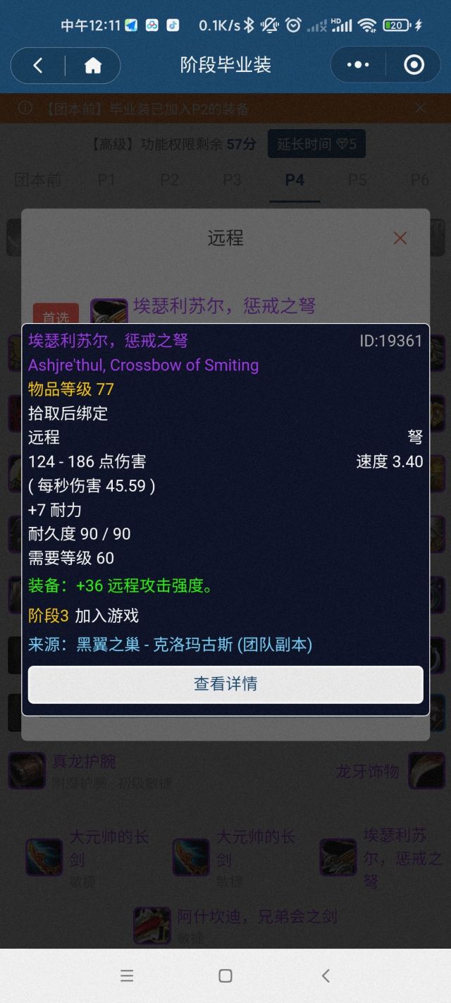 家人们，不考虑入手难度，惩戒弩和r14弩谁更适合pvp？ NGA玩家社区