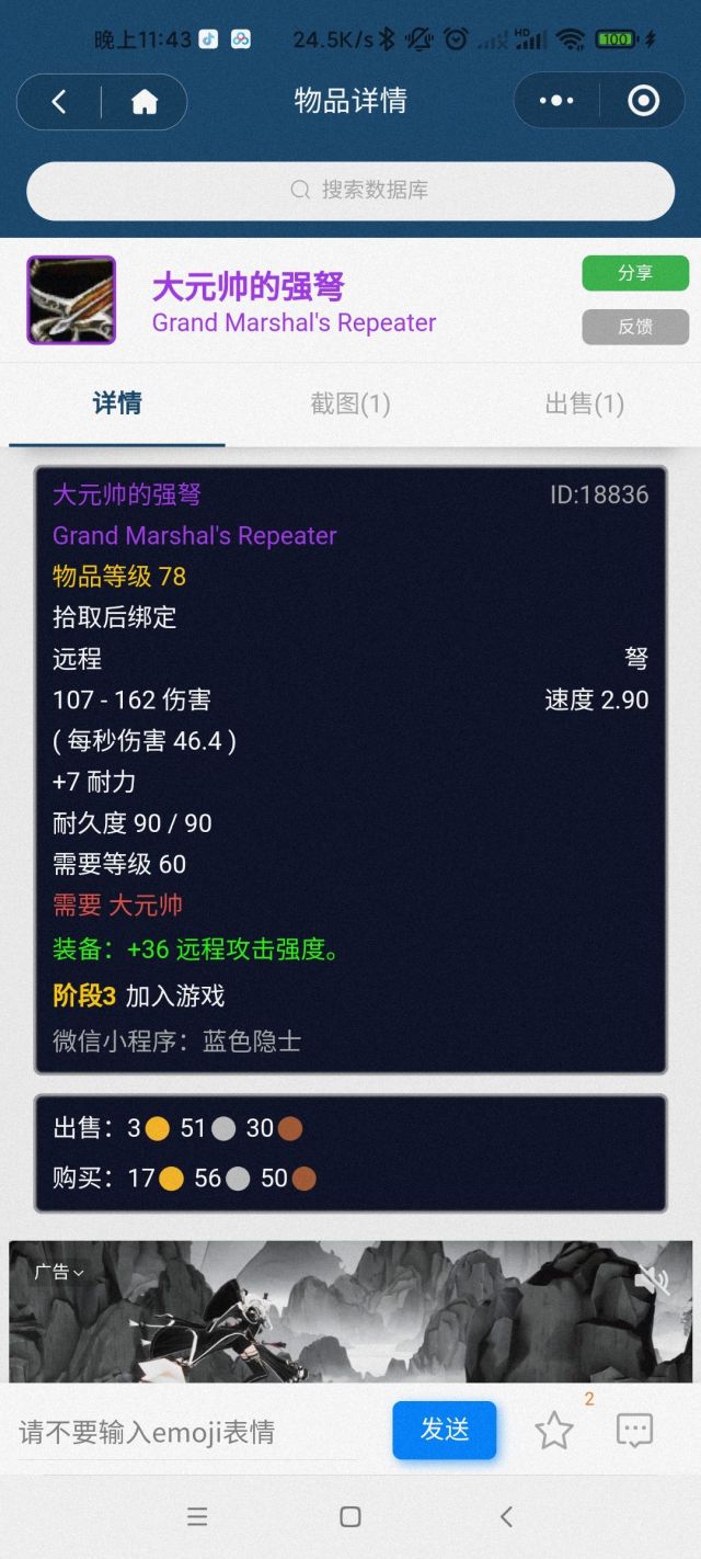 家人们，不考虑入手难度，惩戒弩和r14弩谁更适合pvp？ NGA玩家社区