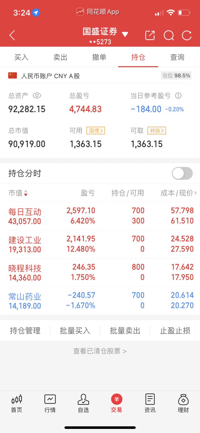 牛回速归，8w实盘充饥40w。 NGA玩家社区