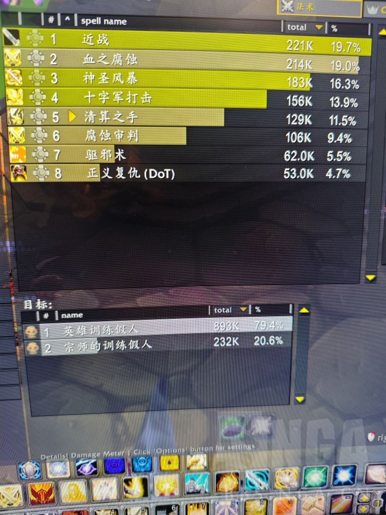 [80-惩戒] 245裁决提升多少，性价比如何，可以参考 NGA玩家社区