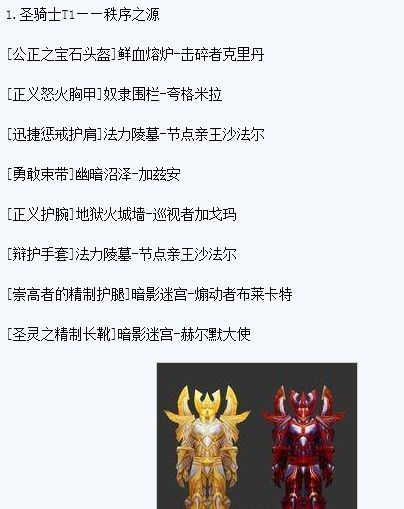 你想要与众不同吗？伪t1和t2板甲幻化大全 NGA玩家社区