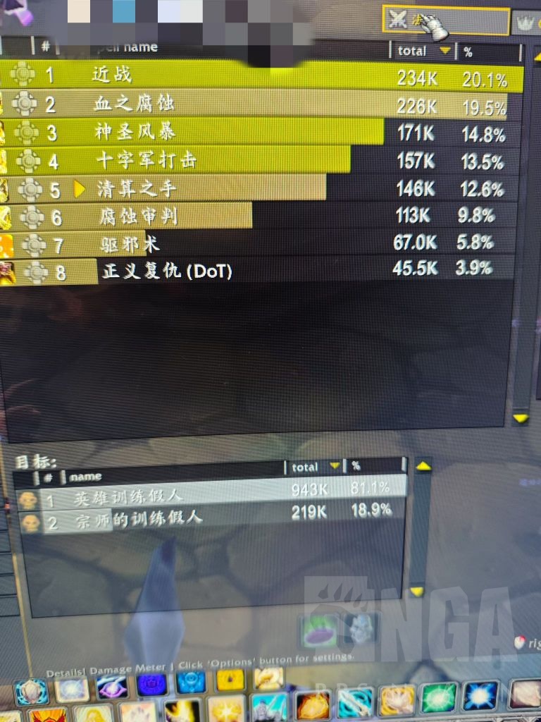 [80-惩戒] 245裁决提升多少，性价比如何，可以参考 NGA玩家社区