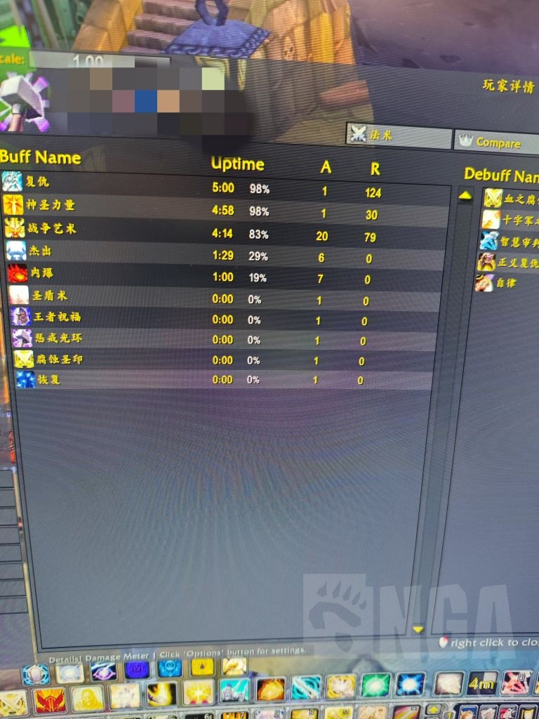 [80-惩戒] 245裁决提升多少，性价比如何，可以参考 NGA玩家社区