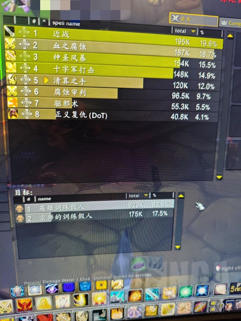 [80-惩戒] 245裁决提升多少，性价比如何，可以参考 NGA玩家社区