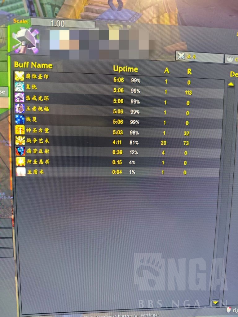 [80-惩戒] 245裁决提升多少，性价比如何，可以参考 NGA玩家社区