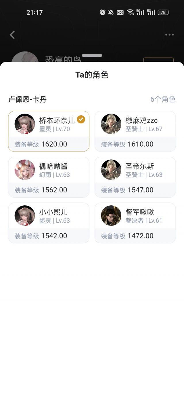 [简讯]挂个瘟疫P3接线不放红门，却去挡黄线的墨灵 NGA玩家社区