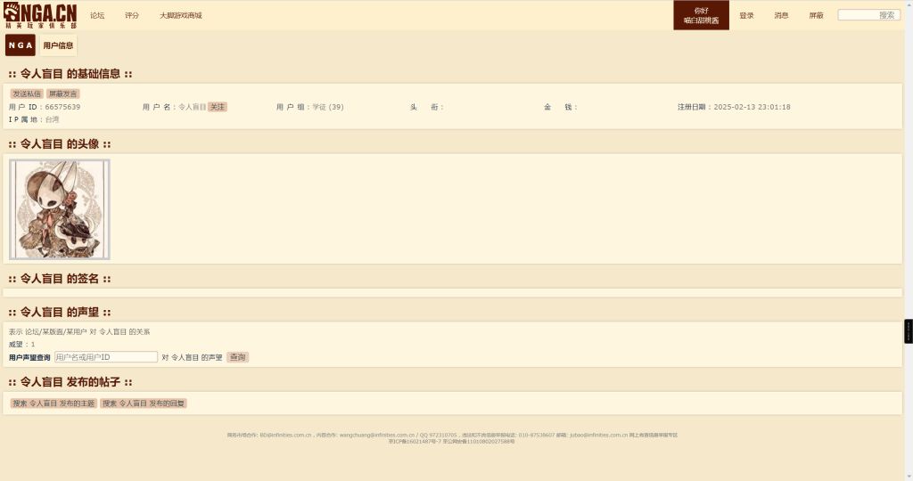 42找上海58 NGA玩家社区