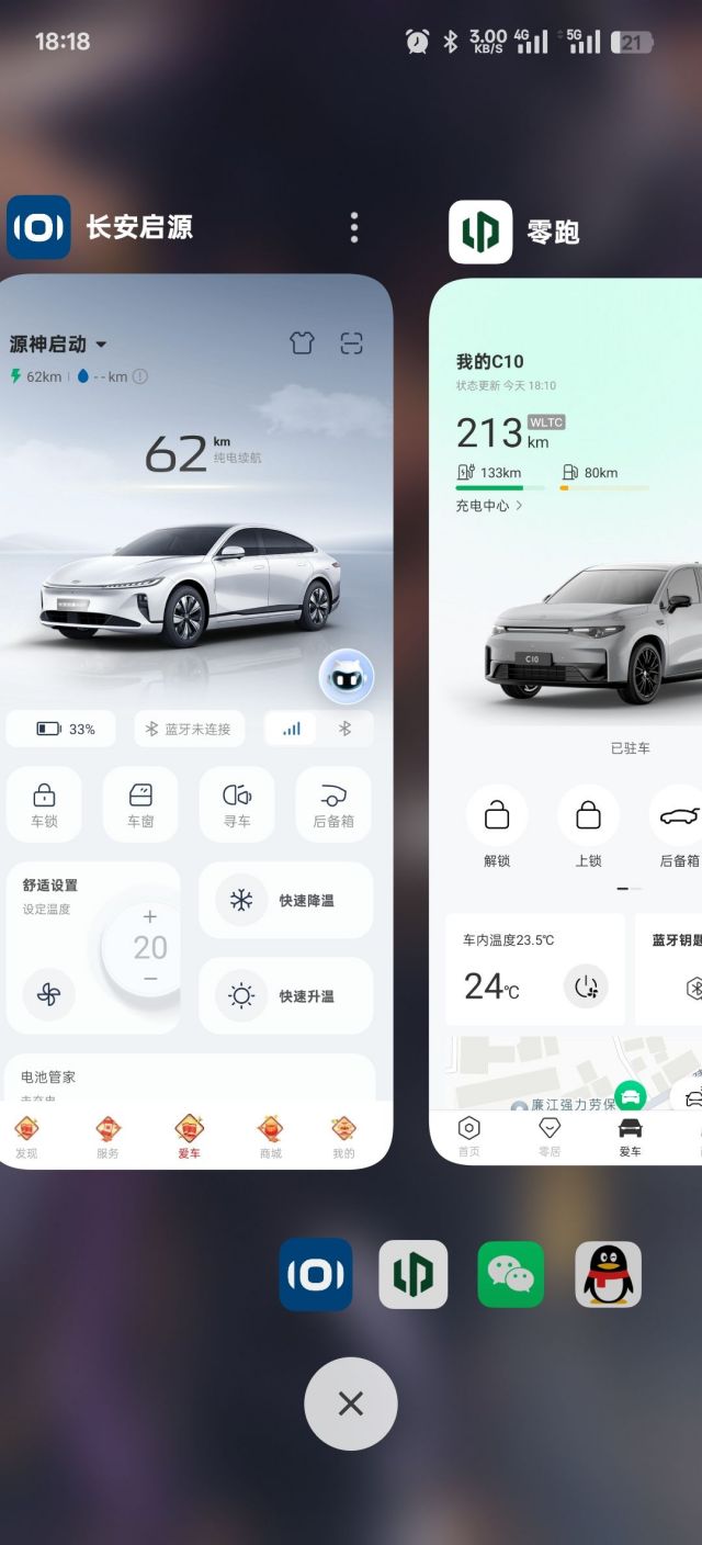 小提一手零跑C10增程 NGA玩家社区