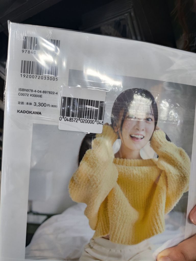 铃原希实1st写真集初动6400 178