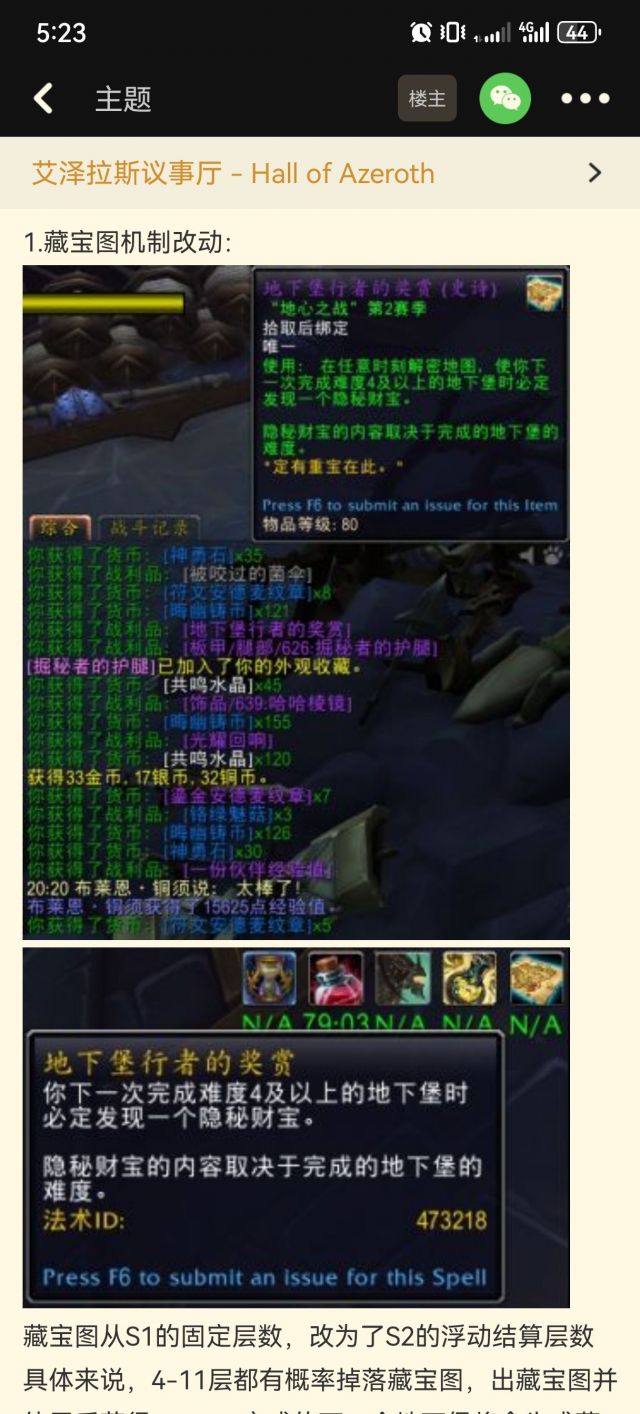 S2地下堡独狼提升手册 NGA玩家社区