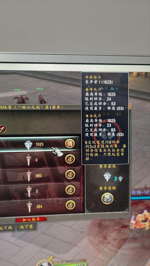 pvp新手邪dk单排完成1800 NGA玩家社区