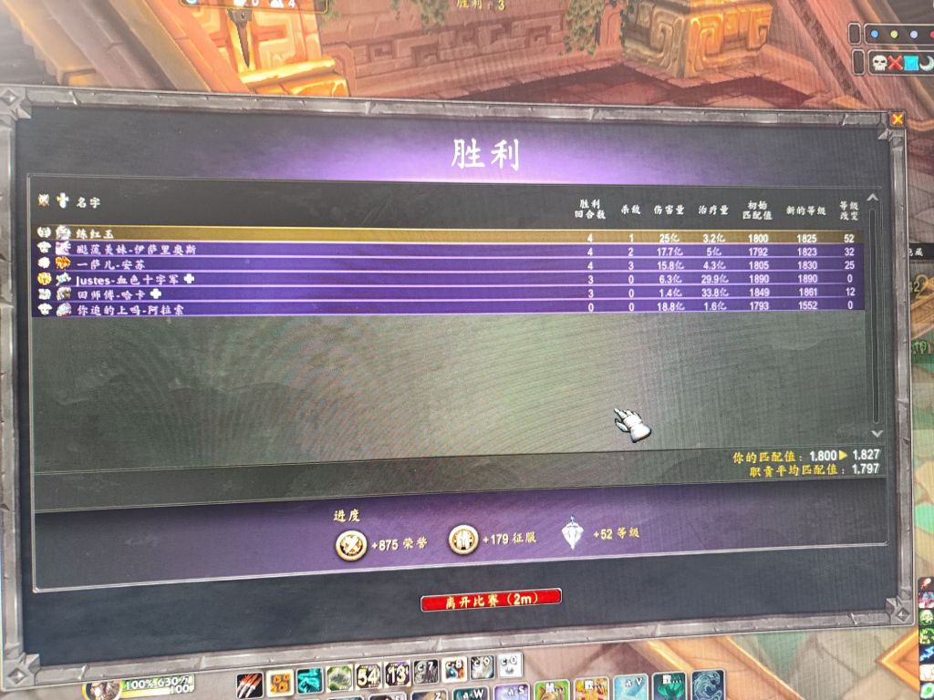 pvp新手邪dk单排完成1800 NGA玩家社区