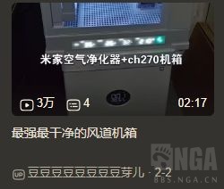 ch260这个机箱怎么全网没一个装机的？ NGA玩家社区