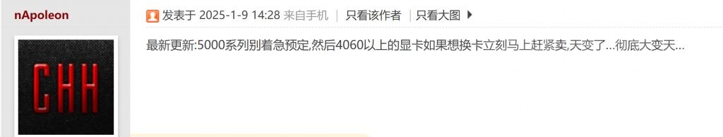 [硬件产品讨论] 仔细回想一下感觉中专轮真有点幽默了，作为一个想买70ti-80性能显卡的我来讲 NGA玩家社区