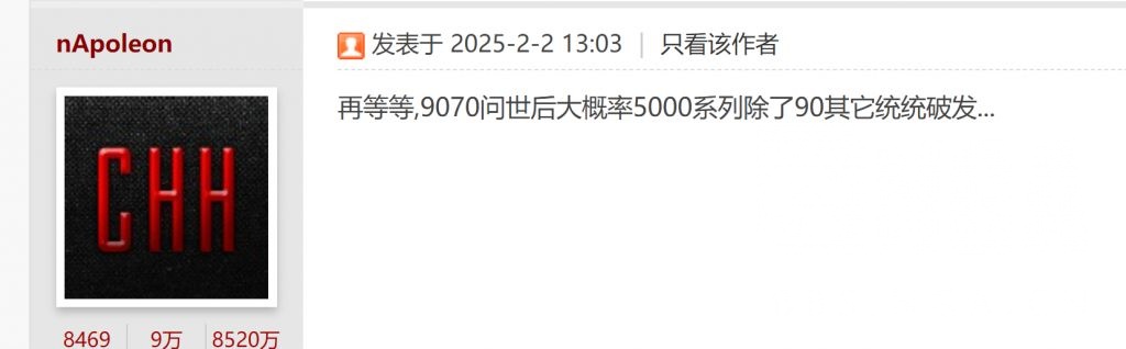 [硬件产品讨论] 仔细回想一下感觉中专轮真有点幽默了，作为一个想买70ti-80性能显卡的我来讲 NGA玩家社区