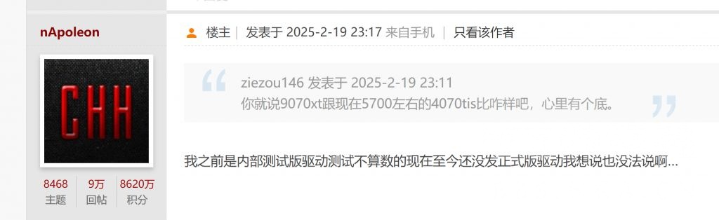 [硬件产品讨论] 仔细回想一下感觉中专轮真有点幽默了，作为一个想买70ti-80性能显卡的我来讲 NGA玩家社区