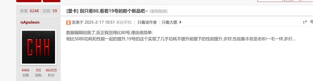 [硬件产品讨论] 仔细回想一下感觉中专轮真有点幽默了，作为一个想买70ti-80性能显卡的我来讲 NGA玩家社区