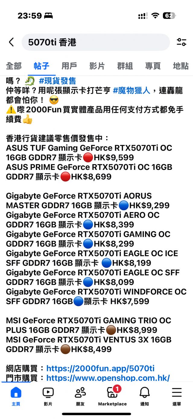 港版5070ti魔鹰7899算不算亏 NGA玩家社区