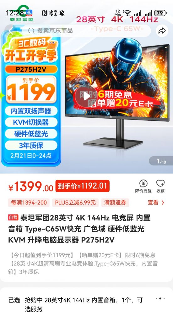 求推荐个性价比mac外接显示器玩wow NGA玩家社区