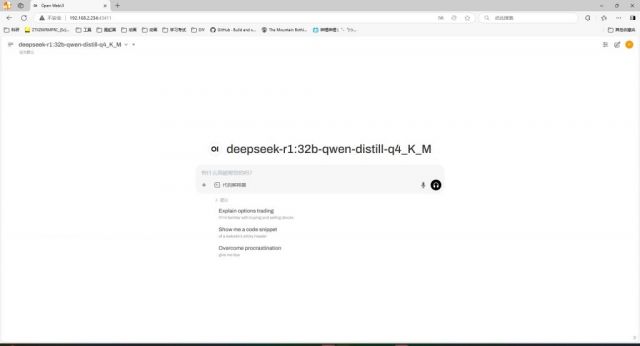 你们谁知道本地安装DeepSeek NGA玩家社区