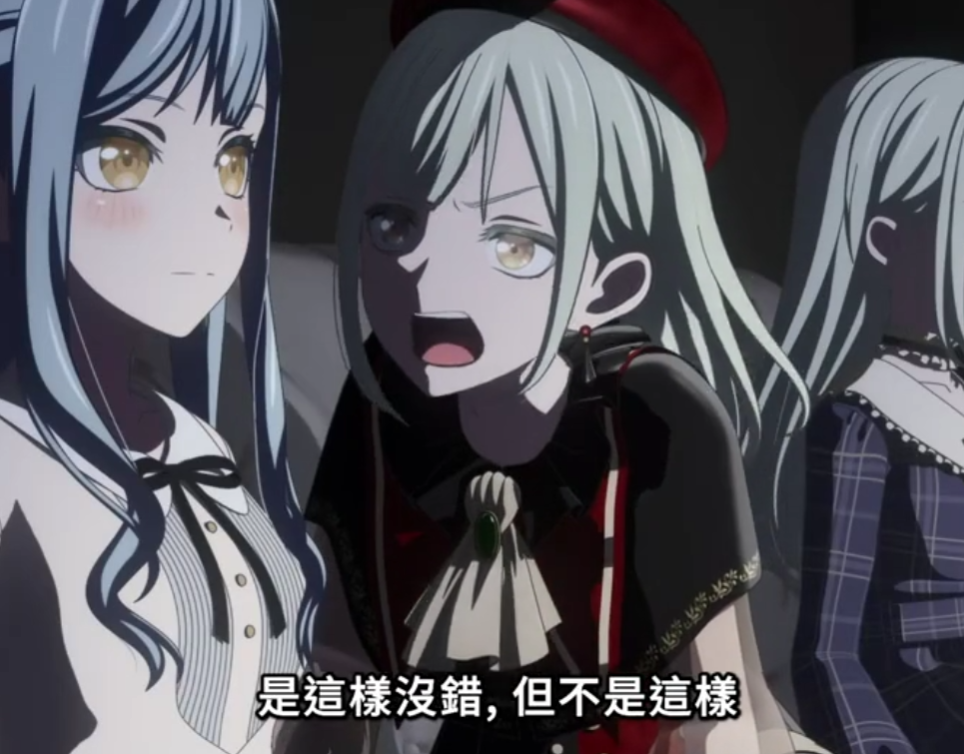 [胡言乱语氵][Mujica]真正的若叶睦 178