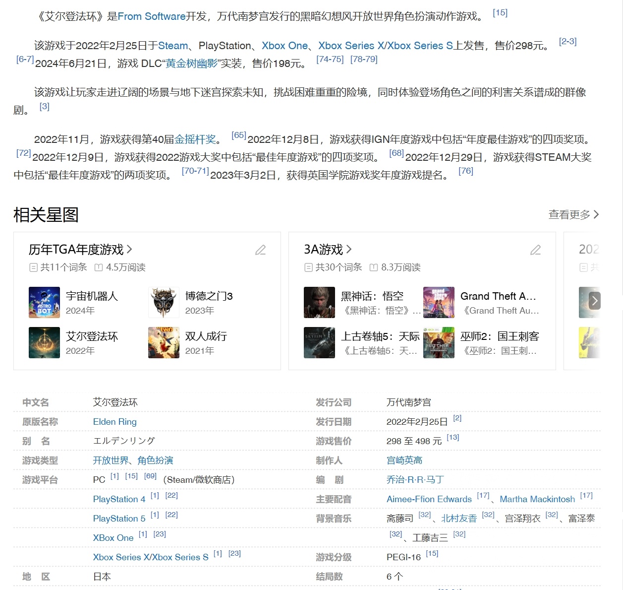 欧美rpg已经降维打击日本rpg了 NGA玩家社区