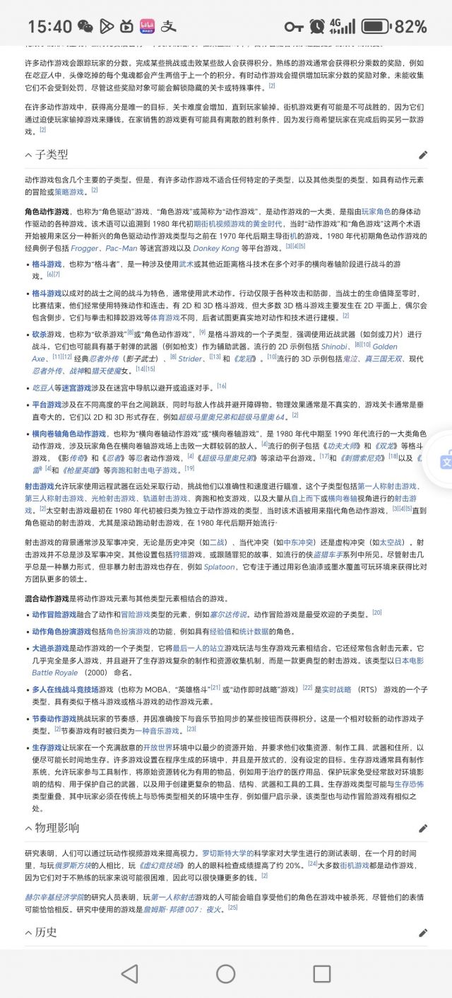 魂/类魂，ARPG，ACT这几个类型到底有没有一个明确的区分点？ NGA玩家社区