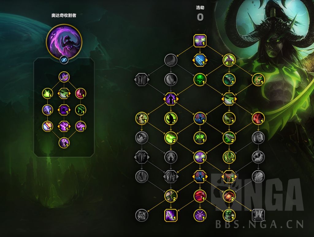 [11.1] [PVE] [浩劫] 地心之战S2攻略 3.11更新团本单体循环手法 178