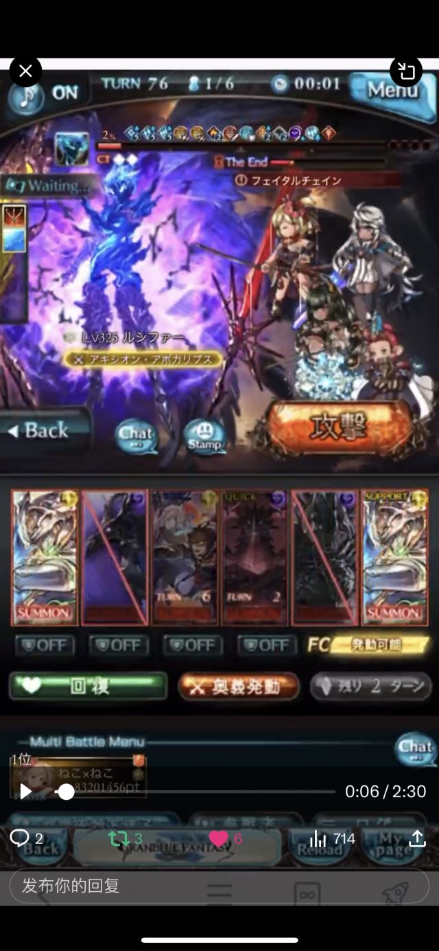 光方solo极法成功 NGA玩家社区