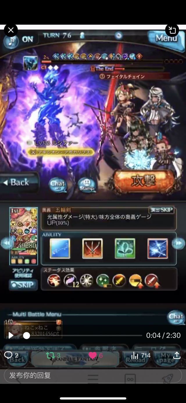 光方solo极法成功 NGA玩家社区