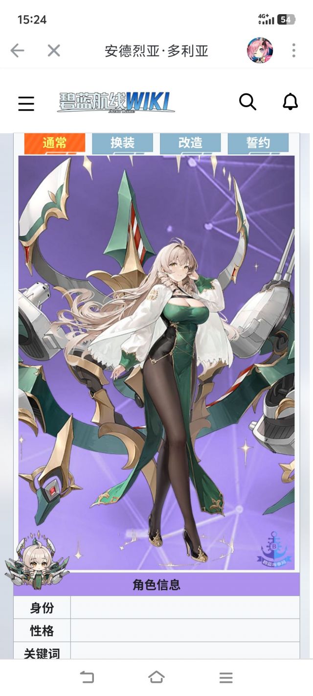 新meta？ NGA玩家社区